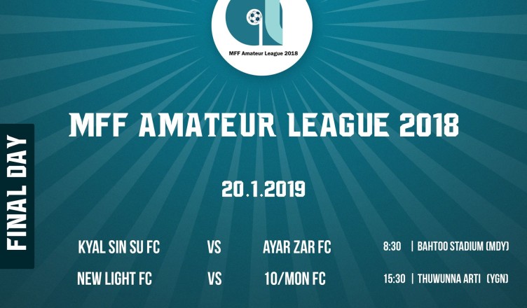 Mff Amateur League 2018 Prize Awarding Ceremonies To Be Held On 20 Jan